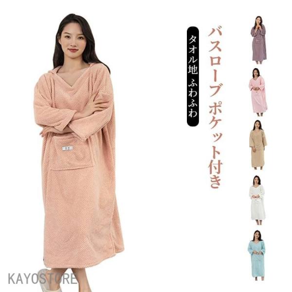全長110cm*幅140cm※サイズ表の実寸法は商品によって1-3cm程度の誤差がある場合がございます
