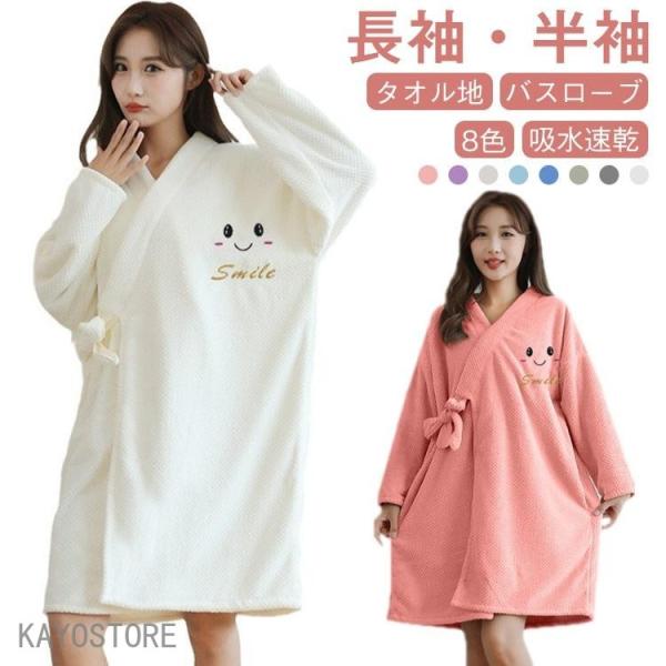 40?85kg対応