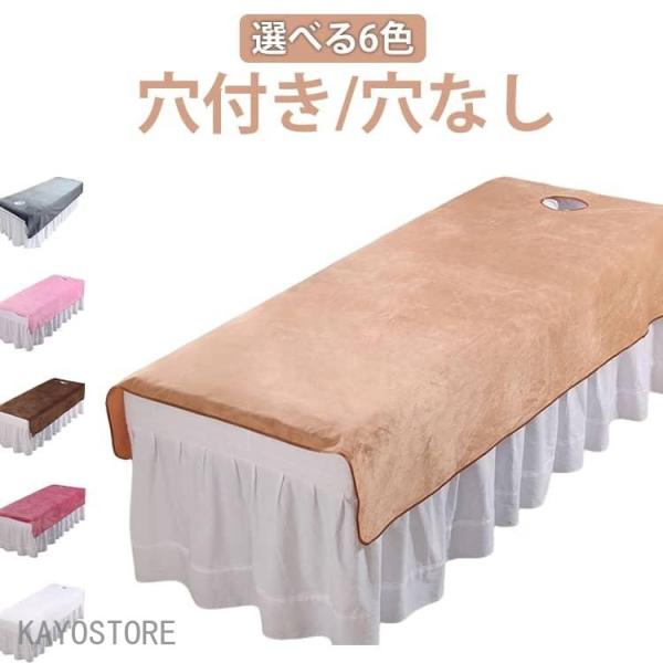 サイズ：80*200cm 120*200cm※画像の商品は光の照射や角度により、実物と色味が異なる場合がございます。また表示のサイズ感と実物は若干異なる場合もございますので、予めご了承ください。※サイズ感につきましては体型により異なりますの...