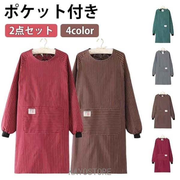 サイズ：着丈は約95cm※画像の商品は光の照射や角度により、実物と色味が異なる場合がございます。また表示のサイズ感と実物は若干異なる場合もございますので、予めご了承ください。※サイズ感につきましては体型により異なりますので、予めご了承くださ...