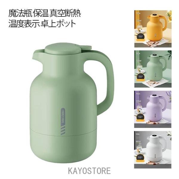 サイズ：1.5L（20*25.8cm）、2L（20*27.7cm）※実寸はメジャー採寸の為、若干の誤差が生じる場合があります。