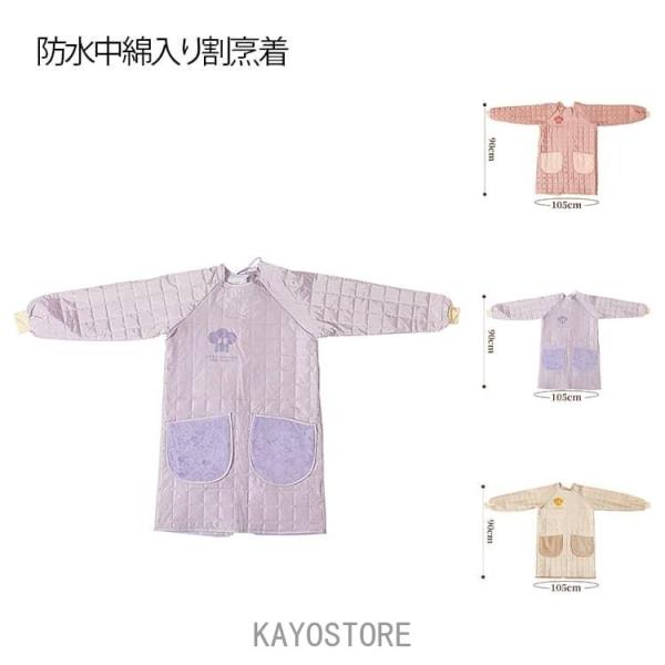 詳しくは写真の通り。※サイズ表の実寸法は商品によって1-3cm程度の誤差がある場合がございます。