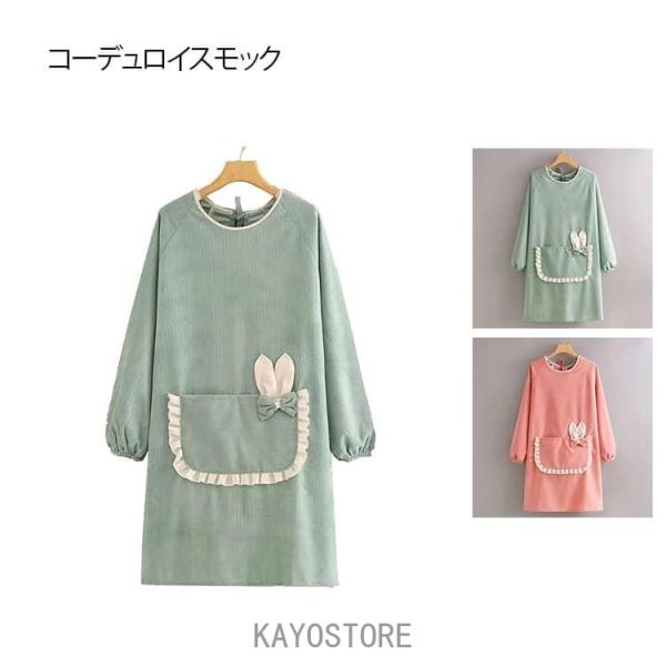 詳しくは写真の通り。※サイズ表の実寸法は商品によって1-3cm程度の誤差がある場合がございます。