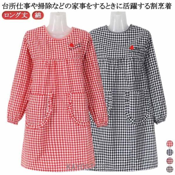 ※サイズ表の実寸法は商品によって1-3cm程度の誤差がある場合がございます。