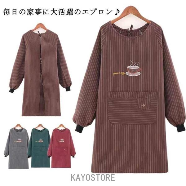 ※サイズ表の実寸法は商品によって1-3cm程度の誤差がある場合がございます。