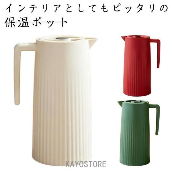 1000ML：底部直径12CM/高さ25CM　※サイズ表の実寸法は商品によって1-2cm程度の誤差がある場合がございます。　