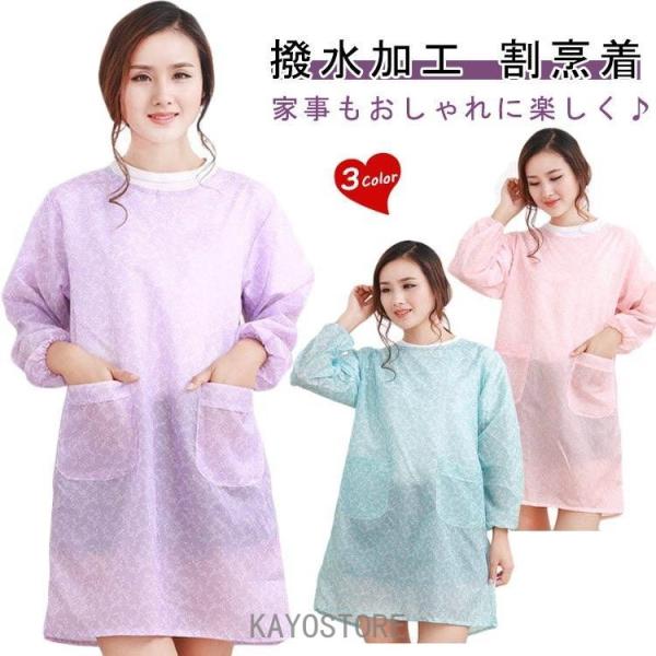 【サイズ】フリーサイズ（着丈：約89.5cm／幅：約104.5cm）※サイズ表の実寸法は商品によって1-3cm程度の誤差がある場合がございます。
