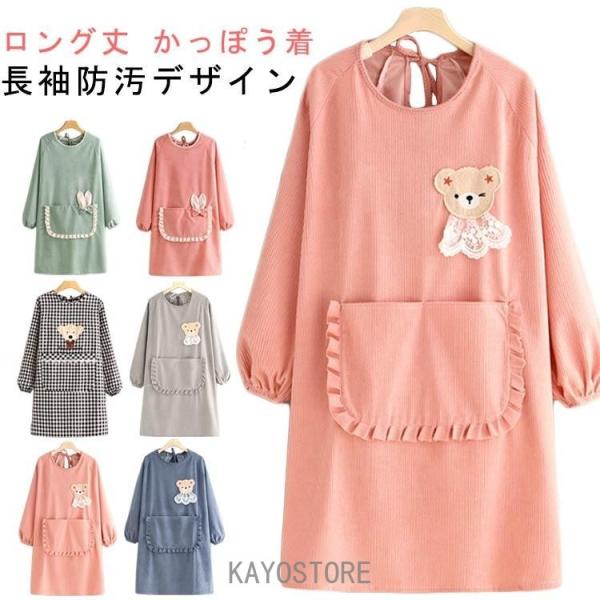 フリーサイズ：おすすめ体重45?85kg、長さ95cm、幅100cm。※サイズ表の実寸法は商品によって1-3cm程度の誤差がある場合がございます。