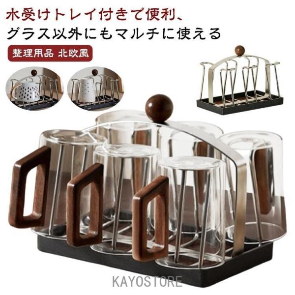 ※コップは別売りです ※商品のサイズはGJCで測定させて頂いておりますので、若干の誤差があります。