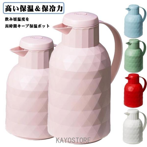 1.0L：直径14cm 高さ30cm/　1.6L：直径14cm 高さ24cm/　※サイズ表の実寸法は商品によって1-3cm程度の誤差がある場合がございます。