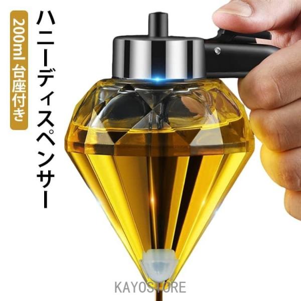 容量約200ml