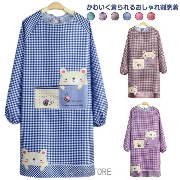 ※実寸法は商品によって若干の誤差がある場合がございます。