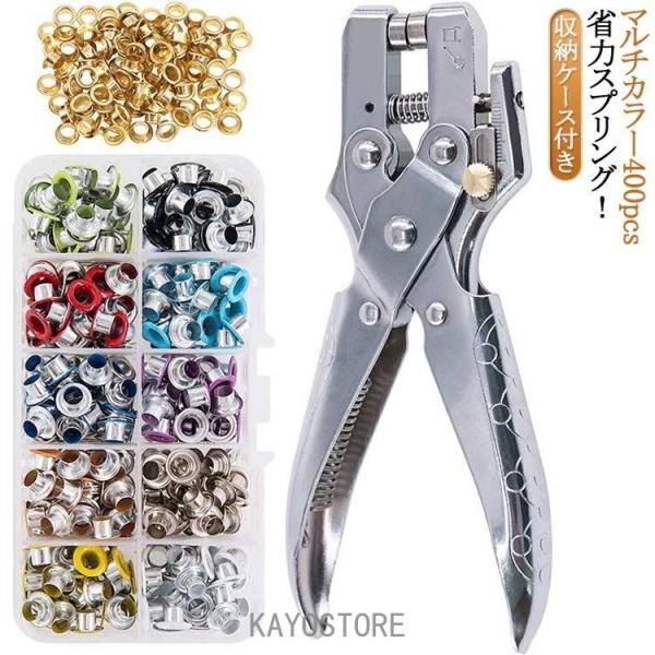 ハトメパンチサイズ：22*11*3CM   ※実寸はメジャー採寸の為、若干の誤差が生じる場合があります。    セット内容物：本体＋ゴールドエア100セット カラーエア300セット ハトメパンチ