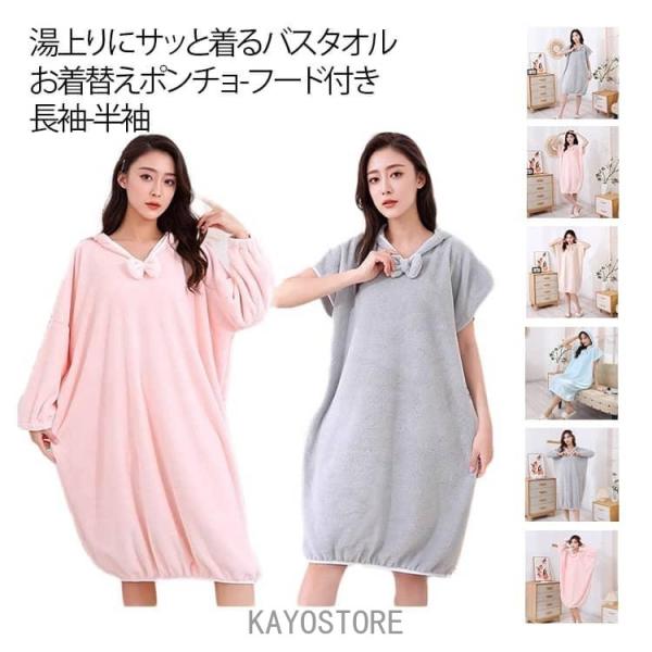 サイズ：おすすめ体重:35-80kg
