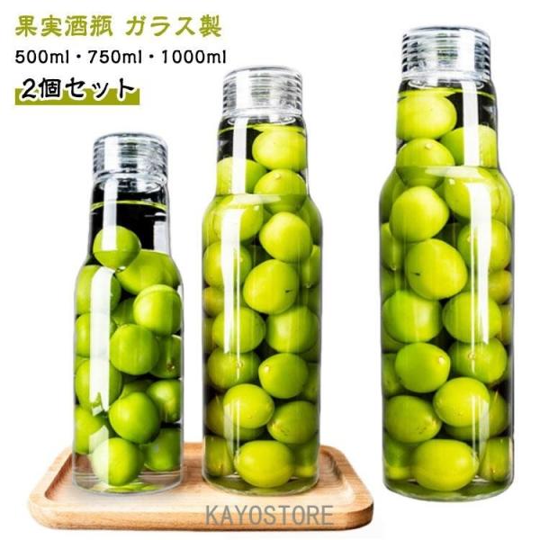 500ml 750ml 1000ml
