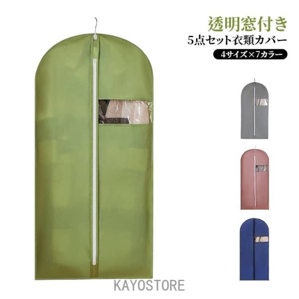 サイズ：80×60cm 100×60cm 120×60cm 140×60cm※サイズ表記は参考値となります。若干の個体差が生じる場合がございます。予めご了承ください。