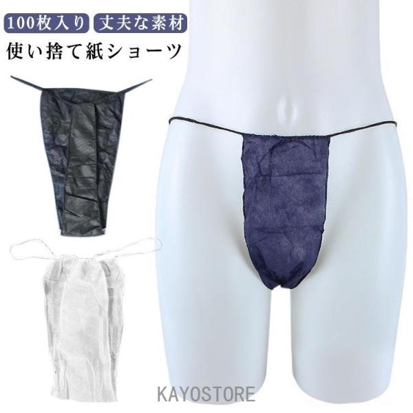 フリーサイズ(胴囲約60-120cm)