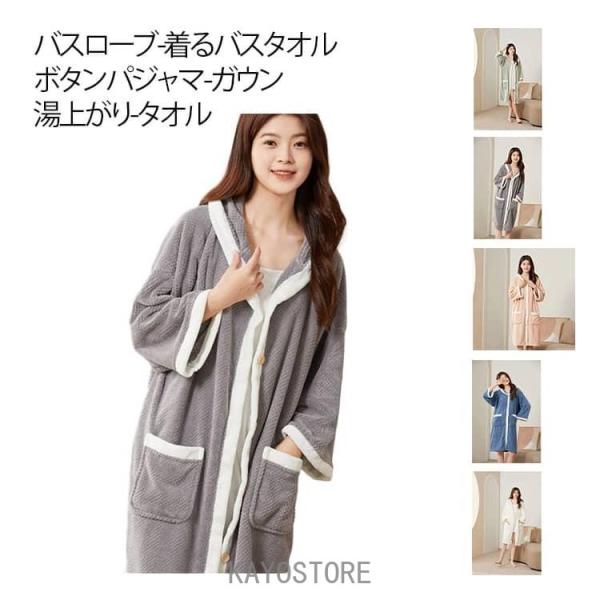 サイズ：F着丈100cm胸囲67cm袖丈33cmおすすめ体重45-80kg※上記サイズは平置き実寸になります。サイズ表の実寸法は商品によって1-3cm程度の誤差がある場合がございます。