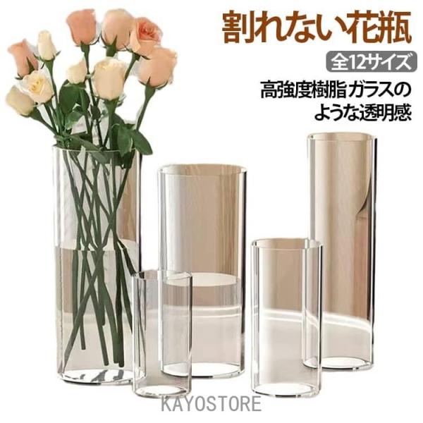 口径10×高20cm 口径10×高25cm 口径10×高30cm 口径10×高40cm 口径12×高25cm 口径12×高30cm 口径15×高40cm 口径12×高35cm 口径12×高40cm 口径15×高25cm 口径15×高30cm...