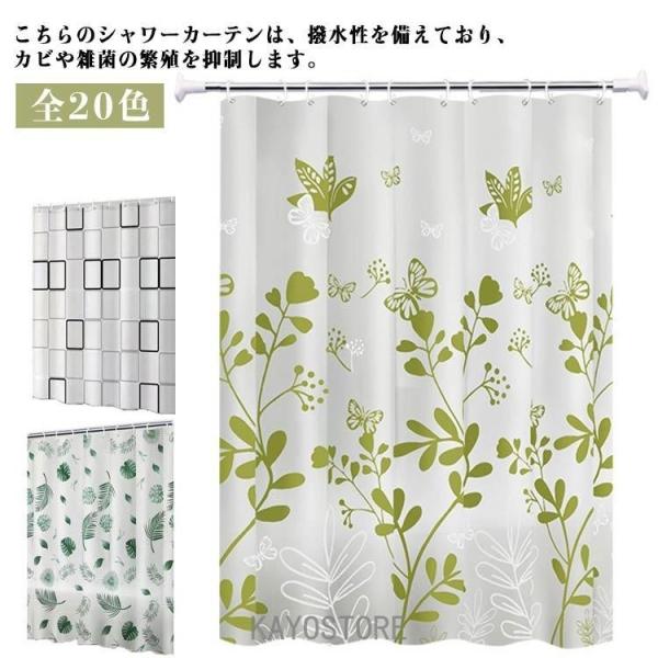 180*180cm 180*200cm 180*220cm 180*240cm※サイズ表の実寸法は商品によって1-3cm程度の誤差がある場合がございます