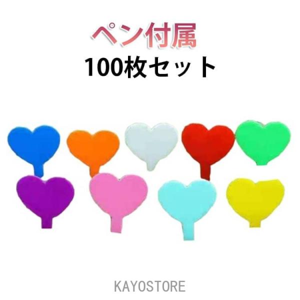 商品名:【100枚セット】 ネームプレート 園芸ラベル プラスチック ペン付属 ハート型 多肉 ラベル 植物 タグ 差し込み ガーデニング 花壇 鉢植 再使用可能 花植物 種子名 差し込み タグ 盆栽タグ ペン付き 盆栽タグ 野菜 ハート ...