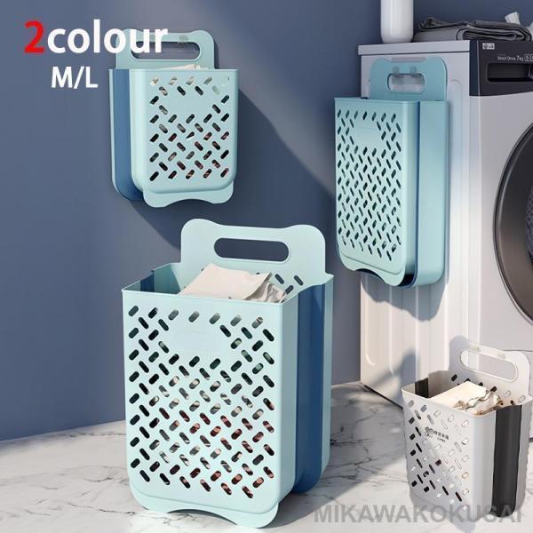 ■ 品名：洗濯物収納■ 素材：PP■ カラー：ブルー、ベージュ■ サイズ：M(28*16*38cm)/L(35*25*49cm)ランドリーバスケット スリム 折りたたみ 洗濯カゴ おしゃれ 大容量 洗濯かご 折り畳み ランドリーラック ラン...