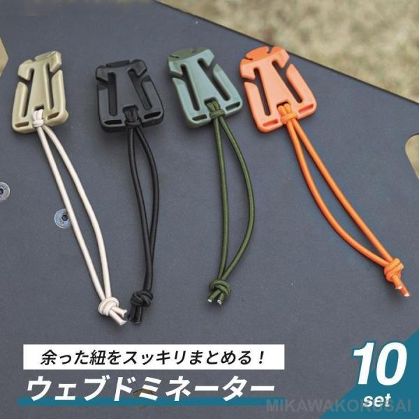 ベルトに通してゴムで留めるだけで、簡単に余った部分をまとめられます。ギアホルダーとしても使え、帽子やライトなどをすぐに取り出せます。耐久性の高いプラスチック素材で、アウトドアでも安心して使用可能です。ハイキングやキャンプなど、様々なシーンで...