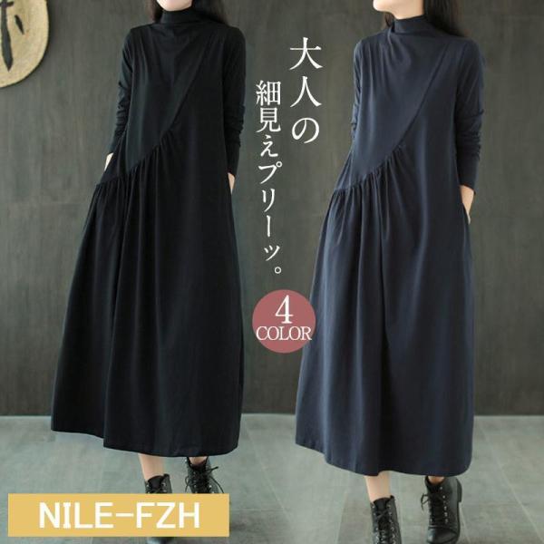 商品詳細:カラー:/A01/A02/A03/A04サイズ:/M/L/XL/2XL/3XL/4XL【商品説明】季節の変わり目などに１枚でバッチリコーディネートが決まるアイテム。ジョーゼット生地が生み出す優しいフィット感はキレイなボディラインを...