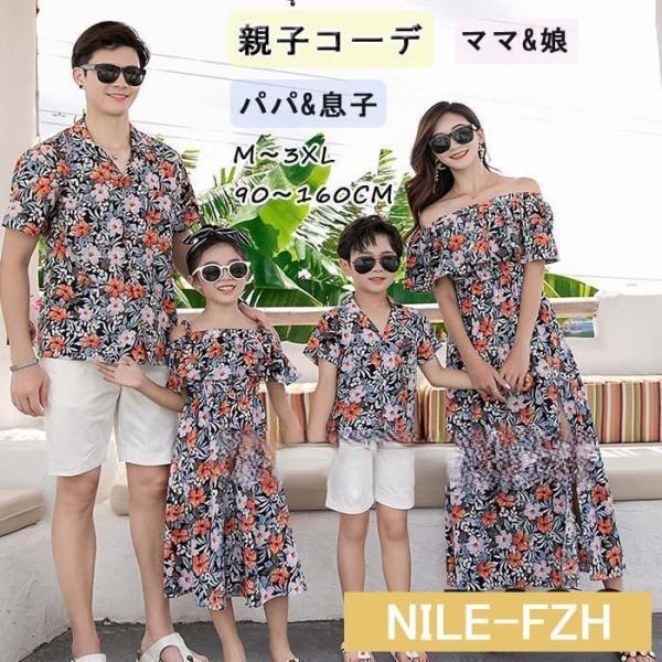 商品説明★商品内容：親子服１枚。★素材: 綿、ポリエステル【PR】1.おしゃれな親子ペアルック服2.家族揃いで幸せ感たっぷり3.家族旅行、撮影、運動会、お出かけに4.誕生日、記念日、ご家族へ感謝の気持ちとしての贈り物に大5.着心地の良い柔ら...