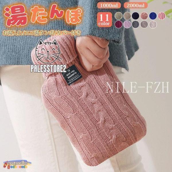 【多機能湯たんぽ】湯たんぽは、背中、首、肩の痛み、筋肉痛、月経痛、緊張（安静時の痛み）などの痛み、痛み、スポーツ障害を治療するために単独で使用できます。従来の温熱療法に加えて、熱中症の子供の冷湿布や、軽い怪我の腫れを抑えることもできます。【...