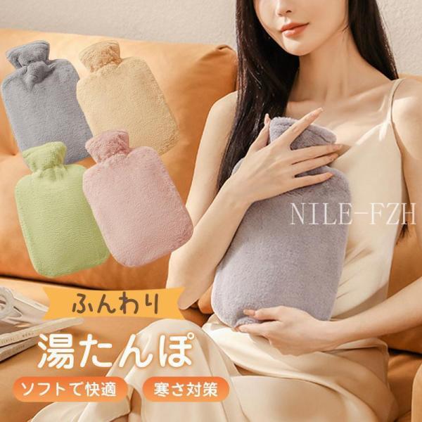 ■商品詳細:●カラー:/A01/A02/A03/A04/A05●サイズ:/1000ml■商品説明【使いやすい】1、湯たんぽ本体がカバーに入った状態で沸騰したお湯を少し冷ましてから注ぎます(100℃熱湯ご遠慮ください)。2、お湯をゆっくりと2...