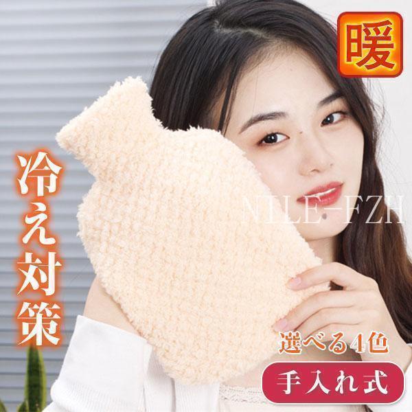 商品詳細:カラー:/A01/A02/A03/A04サイズ:/500ml/1000ml【商品説明】・肌触りが柔らかく、保温性の高いカバーを採用しており、低温やけどを防いでくれます。・電気を使わないので、電気代や電磁波の心配をする必要はございま...