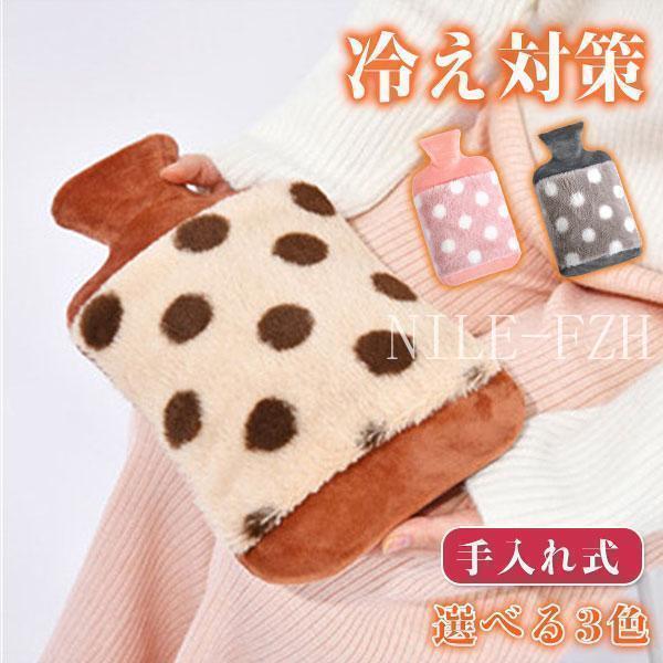 商品詳細:カラー:/A01/A02/A03サイズ:/1L/2L【商品説明】・肌触りが柔らかく、保温性の高いカバーを採用しており、低温やけどを防いでくれます。・電気を使わないので、電気代や電磁波の心配をする必要はございません。・長保温できるの...