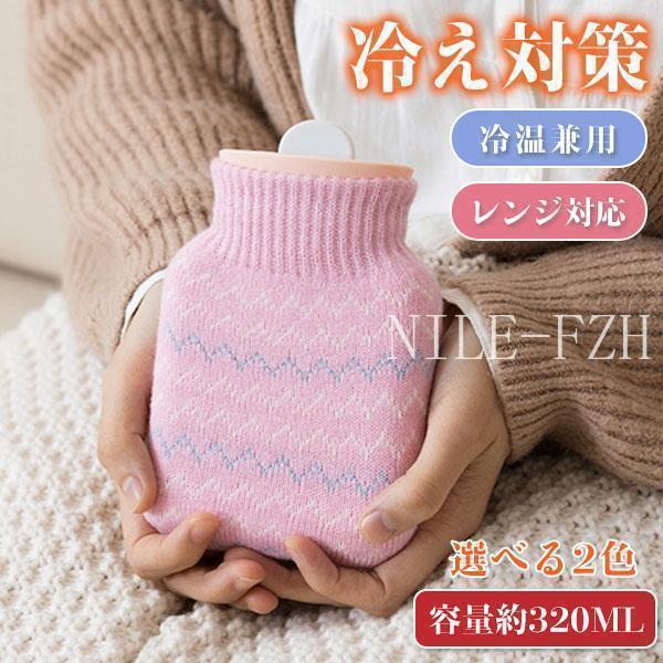商品詳細:カラー:/ピンク/グレーサイズ:/容量約320ML【商品説明】・肌触りが柔らかく、保温性の高いカバーを採用しており、低温やけどを防いでくれます。・電気を使わないので、電気代や電磁波の心配をする必要はございません。・長保温できるので...