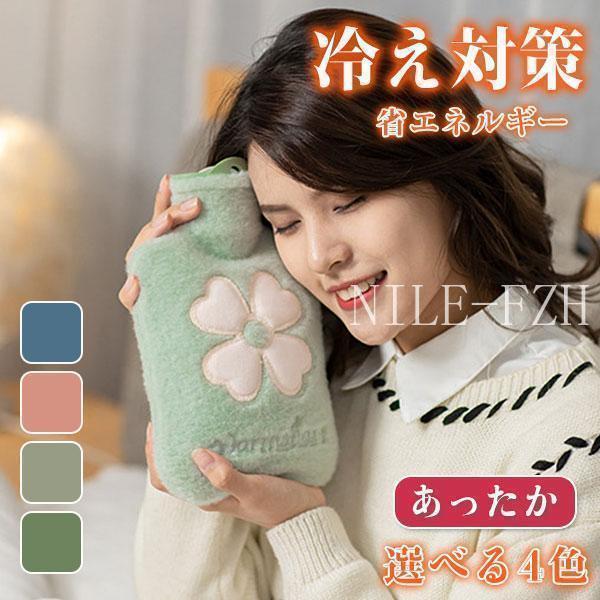 商品詳細:カラー:/A01/A02/A03/A04サイズ:/500ml/1000ml【商品説明】・肌触りが柔らかく、保温性の高いカバーを採用しており、低温やけどを防いでくれます。・電気を使わないので、電気代や電磁波の心配をする必要はございま...