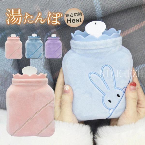 商品詳細:カラー:/A01/A02/A03/B01/B02/B03サイズ:/フリーサイズ【商品説明】毎年定番で使える湯たんぽが新登場肌触りが柔らかく、保温性の高いカバーを採用しており、低温やけどを防いでくれます。気密性の高い特殊キャップを採...