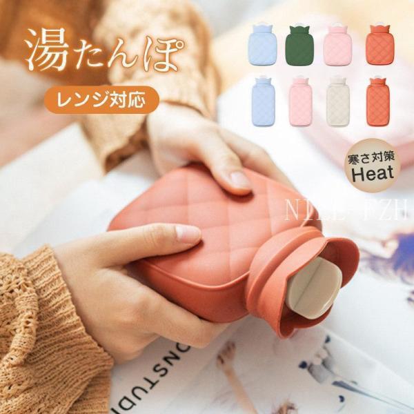 商品詳細:カラー:/A01/A02/A03/A04/B01/B02/B03/B04サイズ:/M/L【商品説明】毎年定番で使える湯たんぽが新登場！肌触りが柔らかく、保温性の高いカバーを採用しており、低温やけどを防いでくれます。気密性の高い特殊...