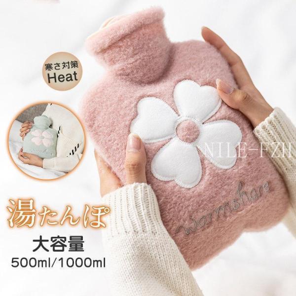 商品詳細:カラー:/A01/A02/A03/A04/B01/B02/B03/B04/C01/C02/C03/C04サイズ:/フリーサイズ【商品説明】毎年定番で使える湯たんぽが新登場肌触りが柔らかく、保温性の高いカバーを採用しており、低温やけ...