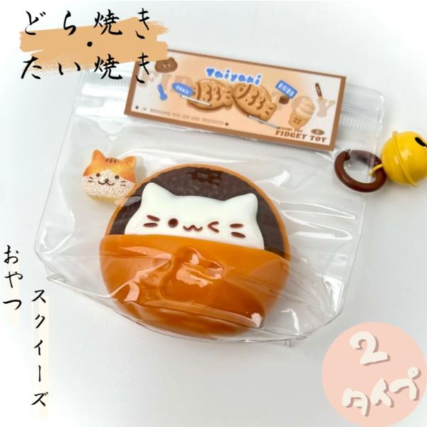 ※本商品は食品サンプル風のスクイーズおもちゃで、実際の食べ物としては使用できません。※ご質問等ございましたら、お気軽にお問い合わせください。