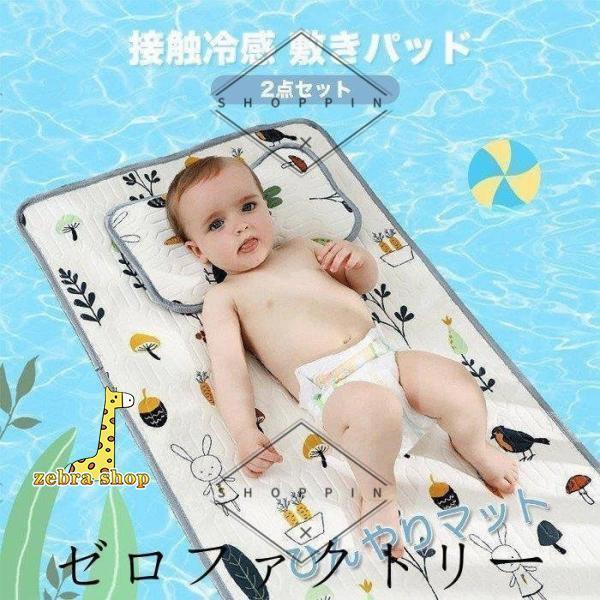 全表：ポリエステル、レーヨン中心材：ラテックスフォームを使用裏：綿、ポリエステル敷きパッドサイズ：約90×190cm枕パッドサイズ： 約25×45cm●この冷感マットは体熱を効率的に吸収します.接触すると涼感冷感が感じられる、とても涼しく気...