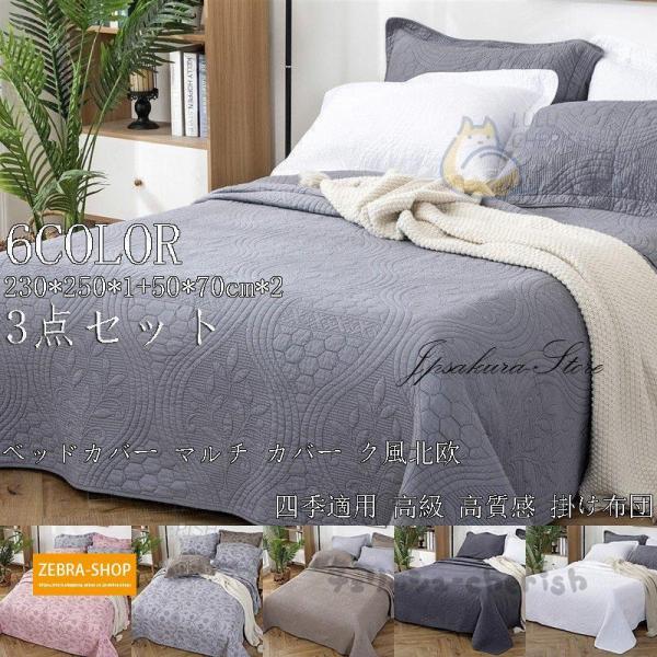 ご注文する前にご注意お願い致します。(1)ご注文オプションには、枕カバーとベッドカバーのセット選択が出来ます。材質ポリエステル繊維それは光沢があり、柔らかく、そして肌は気持ちいい。 肌触りの良い生地、カラフルで高級感、部屋の雰囲気を変える！...