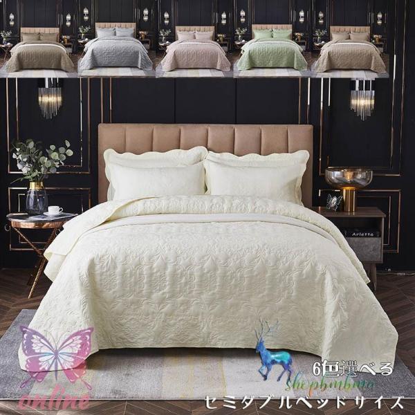 ご注文する前にご注意お願い致します。枕カバーとベッドカバーは別々にご注文になります。(1)ご注文オプションには、枕カバーとベッドカバーが別々に選択が出来ます。(2)ご注文オプションには、枕カバーとベッドカバーのセット選択が出来ます。材質:ポ...