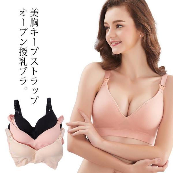 Sアンダー:78〜87cmお推奨カップ:70A〜70FMアンダー:88〜97cmお推奨カップ:75A〜75F,80A〜80DLアンダー:98〜107cmお推奨カップ:80E〜80F,90A〜90F,95A〜95BXL アンダー:108〜11...