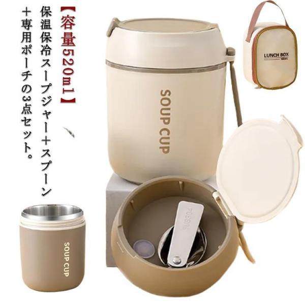 容量520ml 直径9cm 高さ12.5cm