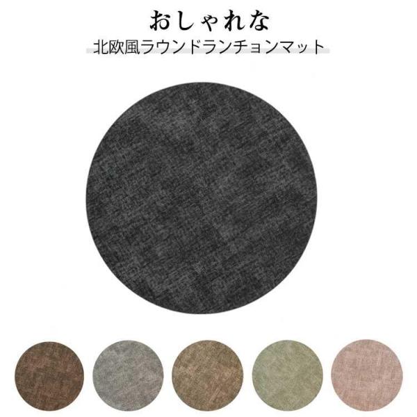 直径：33cm※サイズ計測には誤差が生じます。