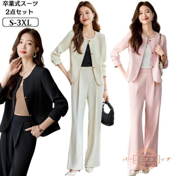 商 品 詳 細 商品内容 単品販売：ジャケットorパンツ 2点セット：ジャケット+パンツ商品仕様 生地：ポリエステル、そのほか商品サイズ ★寸法の違いによりサイズが1-3cmの誤差があります、予めご了承ください。注意事項  ※撮影のため、画...