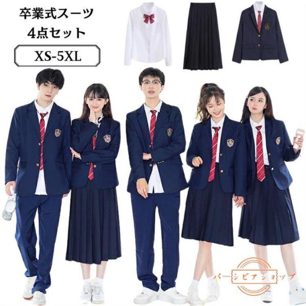 卒業式 4点セット 学生服 入学式 セットアップ 男の子 女の子 制服 JK制服韓国 中学 高校生 レディース 正統派 結婚式 お受験 発表会 冠婚葬祭 通学 フォーマル