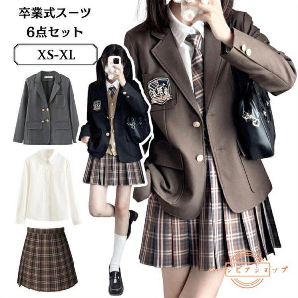 卒業式 セットアップ 制服 6点セット スーツ JK 卒服 おしゃれ プリーツスカート 通学 JK制服韓国 女の子 正統派 スクールスカート 学生服 中学 高校生 女子高生