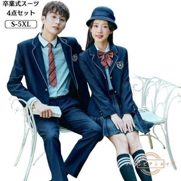 商 品 詳 細 商品内容 4点セット：ジャケット（バッジなし）+ベスト+シャツ+パンツorスカート（蝶タイとネクタイなし） 3点セット：ベスト+シャツ+パンツorスカート（蝶タイとネクタイなし） ジャケット（バッジなし）+シャツ+パンツor...