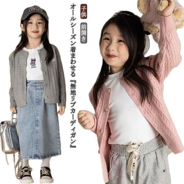 90 着丈37 1/2バスト33 肩幅30 袖丈29 身長90-100100 着丈40 1/2バスト35 肩幅31.5 袖丈31.5 身長100-110110 着丈43 1/2バスト37 肩幅33 袖丈34 身長110-120120 着丈4...